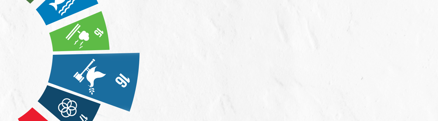 ODD n°16 : Promouvoir l’avènement de sociétés justes, pacifiques et ...